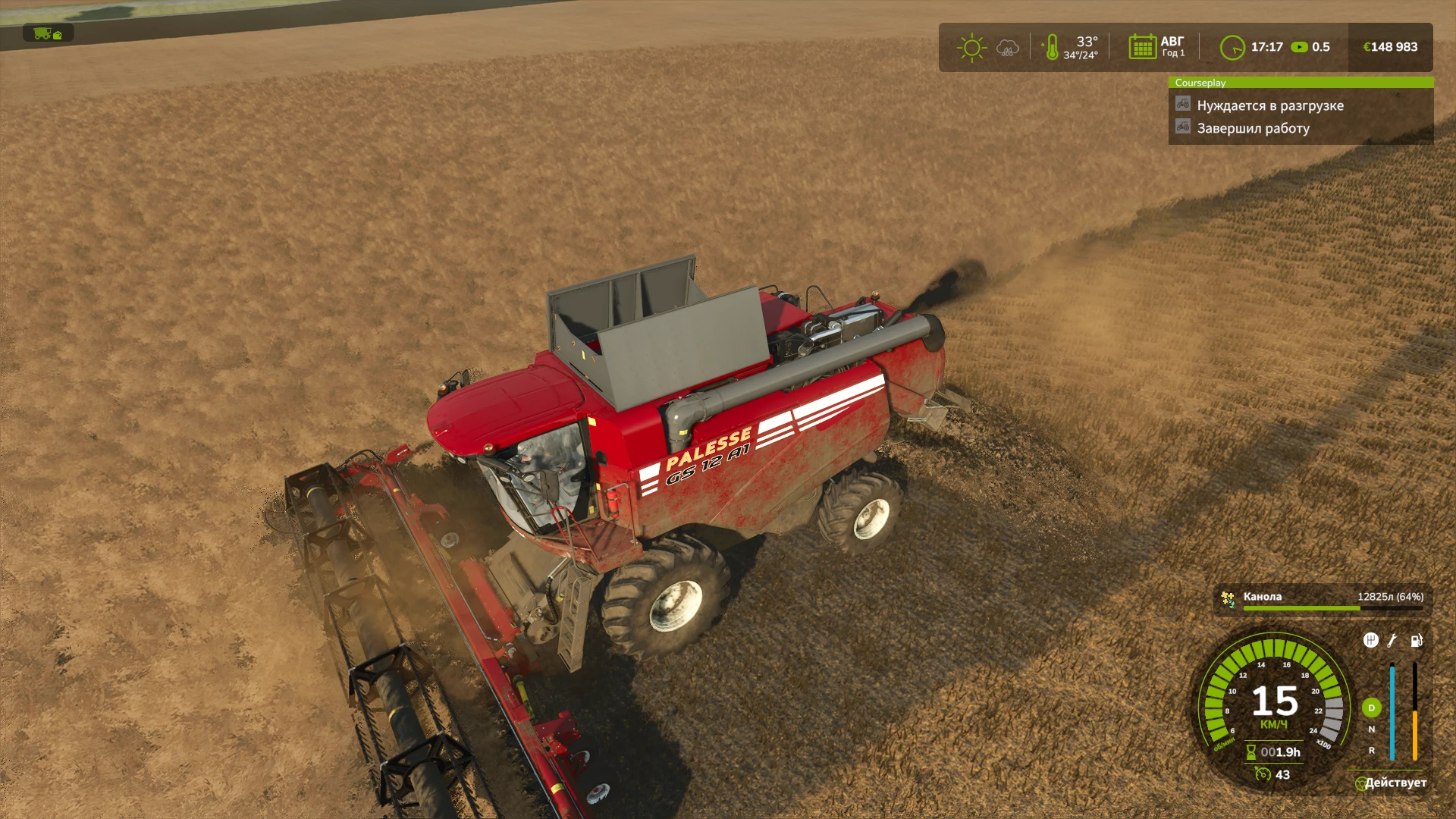 Palesse GS 12 A1 V1.0 – FS25.net