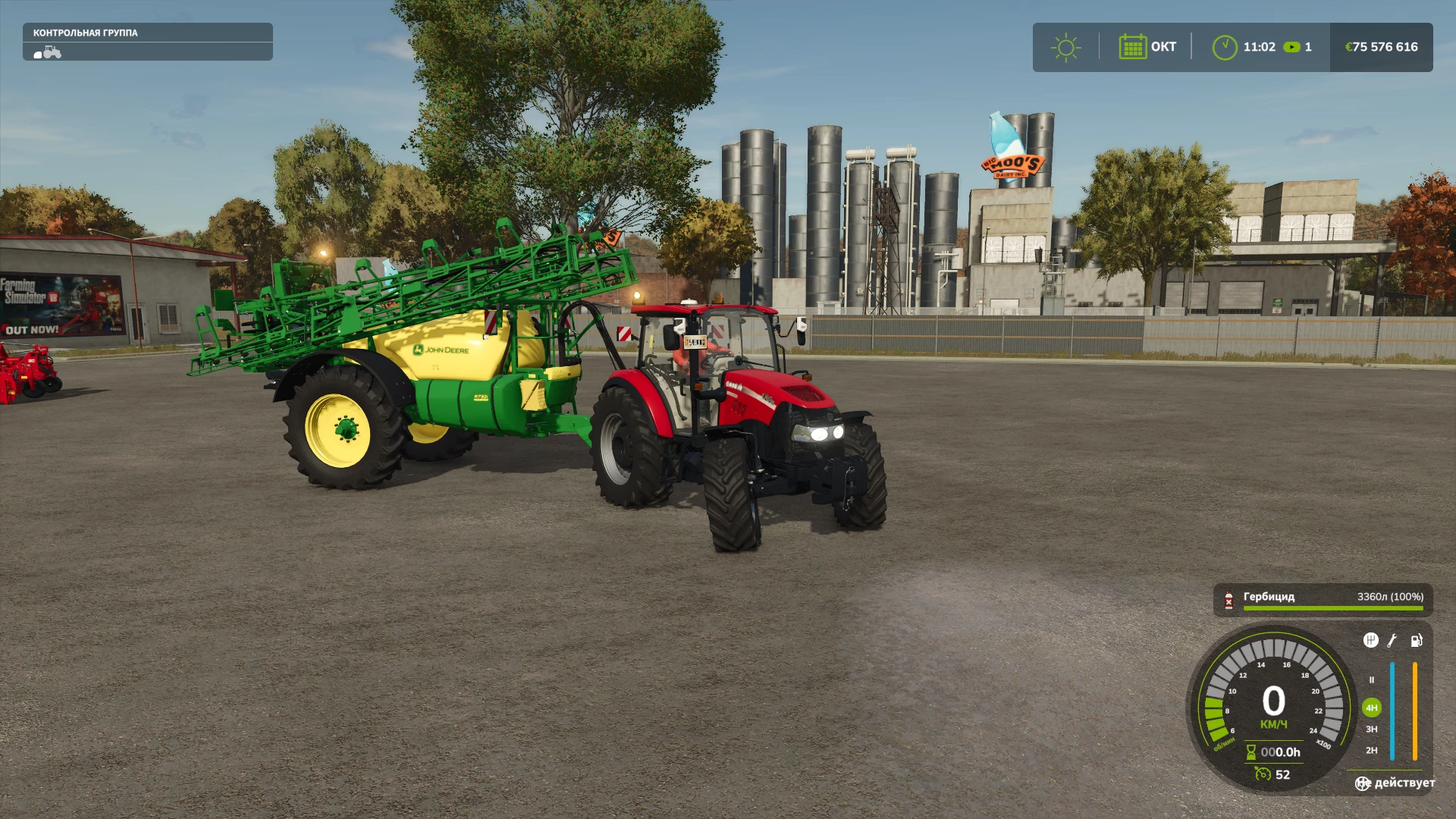 СaseIH Farmall C Series V1.0 – FS25.net