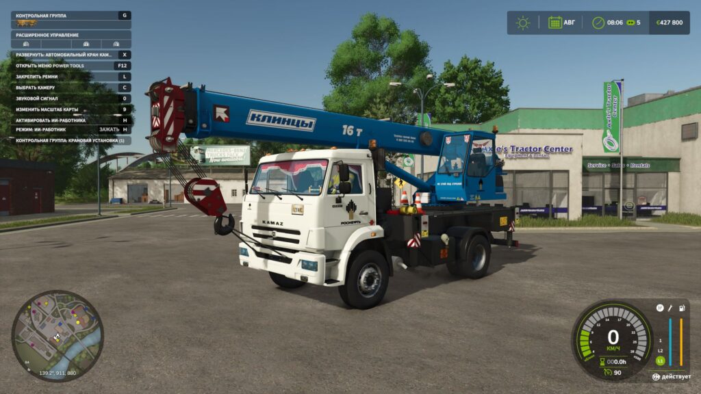 Autocrack Kamaz Klintsy 4x2 V2.0 – FS25.net