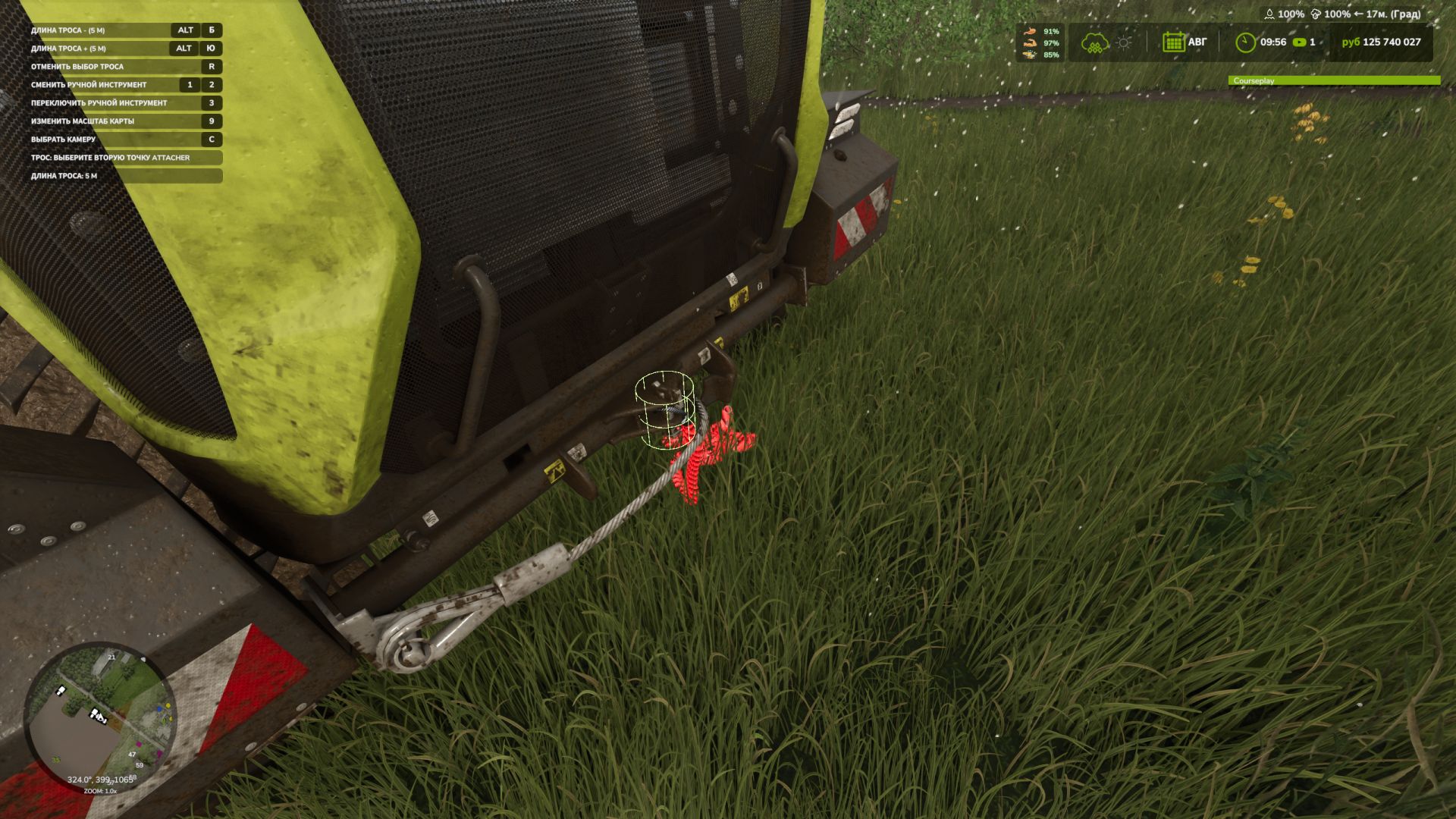 Connecting Tow Cable V1.0.1 – FS25.net