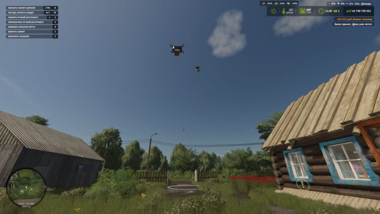Drone Delivery V1.0 – FS25.net